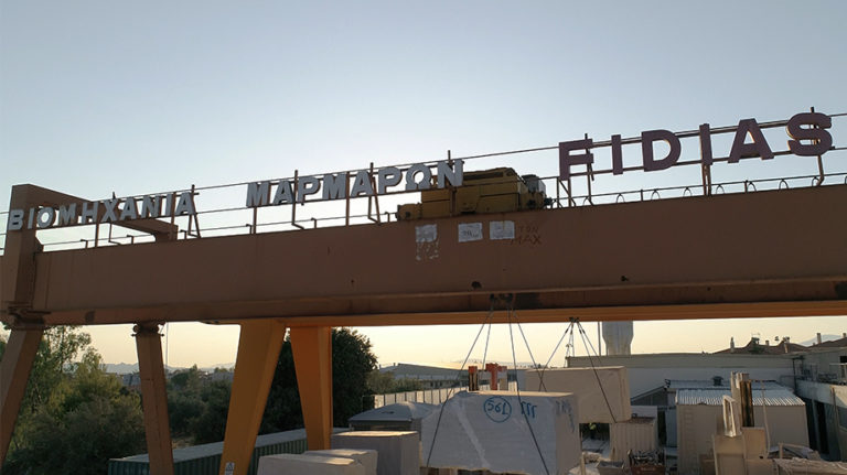 Εργοστάσια – ΙΚΤΙΝΟΣ ΕΛΛΑΣ Α.Ε.